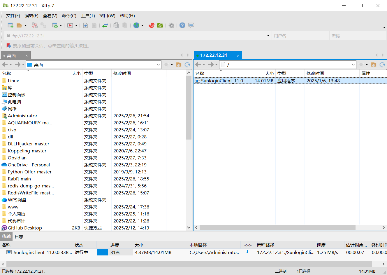 春秋云境MagicRelay WP-CSDN博客