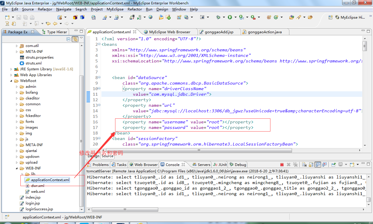 javaweb基于SSH开发学院校园学习资源共享平台源码 课程设计 大作业 毕业设计-CSDN博客