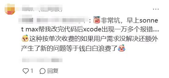 Cursor终于上线Claude Max了，被价格劝退了。。_cursor max 与没有max区别-CSDN博客