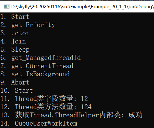 .NET系列：6. harmony中一些实用的反射工具包-CSDN博客