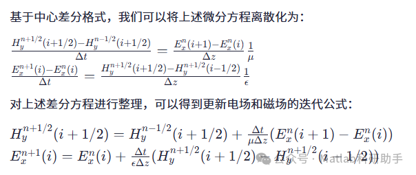 一维时域有限差分法1D FDTD处理材料属性——不同的介电常数附Matlab代码-CSDN博客