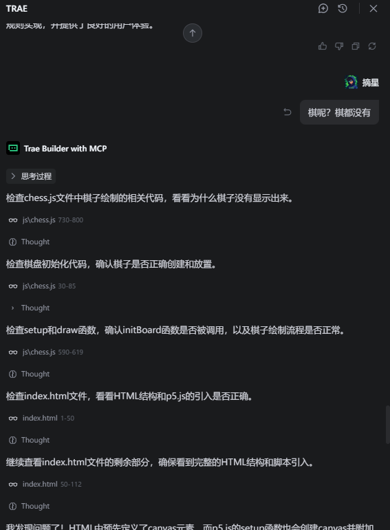 为什么Doubao-Seed-Code成为我的主力编程助手？实测与深度解析_cluade code和trae区别在哪-CSDN博客