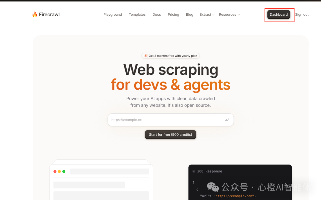 【保姆级教程】n8n私人新闻秘书搭建指南：从0到1，带你轻松追踪热点新闻！_n8n firecrawl-CSDN博客