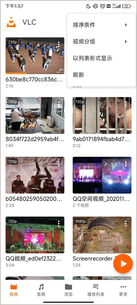 三种方法搞定手机中的 WMV 视频无法播放的问题_wmv播放器-CSDN博客