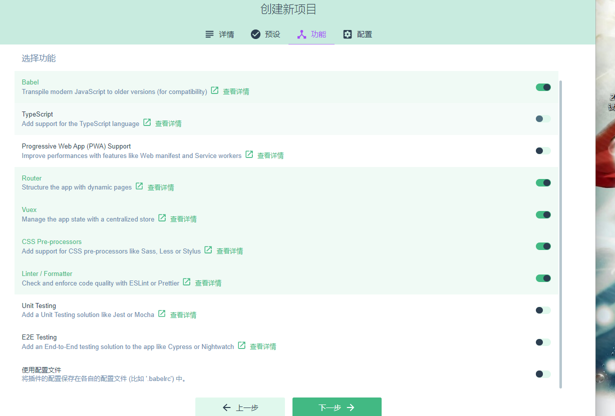 3.6、Vue脚手架_vue3.6-CSDN博客
