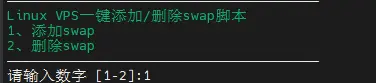 linux创建swap&调整swap大小_创建swap文件-CSDN博客