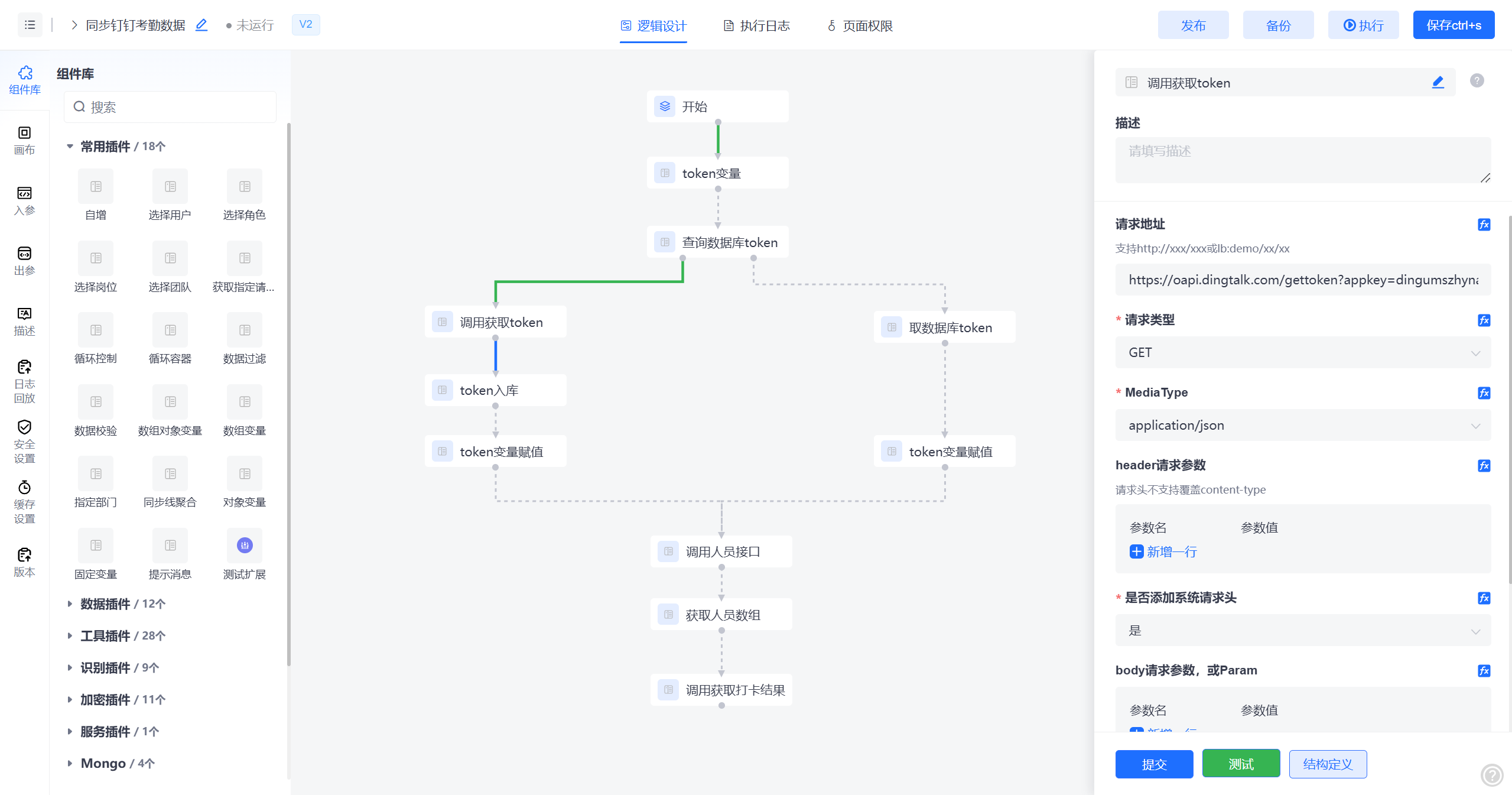 【JVS更新日志】JVS-AI正式上线！低代码、智能APS、逻辑引擎、规则引擎、智能BI、企业会议4.2更新说明！-CSDN博客