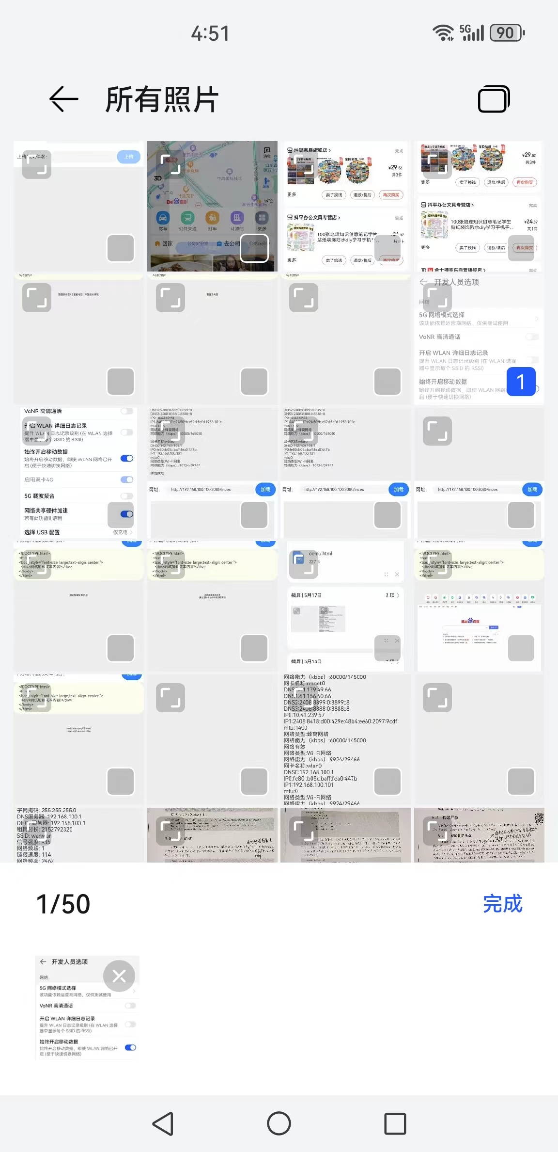 鸿蒙开发系列（HarmonyOS）HttpRequest上传上传任意文件类型示例_鸿蒙系统的html文件上传-CSDN博客