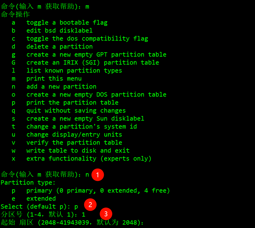 Linux 磁盘分区不用愁！以 CentOS7.9 为例，教你搞定分区实操_centos7.9分区教程-CSDN博客