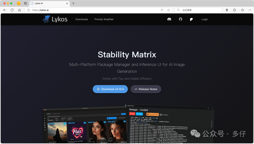 Stable Diffusion AIGC 视觉设计实战教程之 03-Stability Matrix 与 LiblibAI 扩展_liblib ai和stable diffusion-CSDN博客