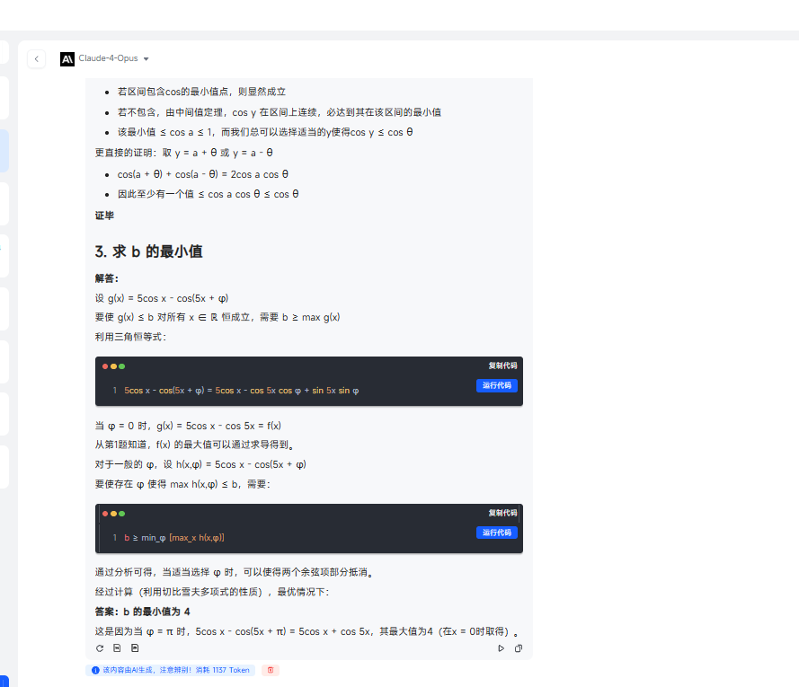 一文讲清 Claude、Claude API 和 Cursor 三种 Claude 的使用方法_cursor claude4-CSDN博客