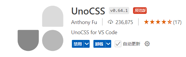 原子化样式UnoCSS的安装配置和使用_unocss安装-CSDN博客