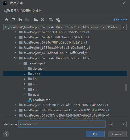 飞算JavaAI项目分析器：深度解析，高效掌握项目核心-CSDN博客