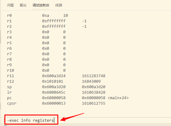rt-thread学习之路第六十六章--使用vs code开发rt-thread_vscode开发rtthread-CSDN博客