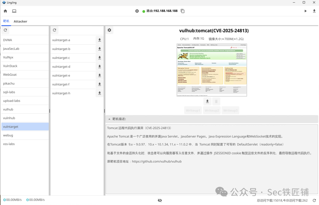 LingJing（灵境）本地桌面级网络安全靶场平台更新（0.2.6)-CSDN博客