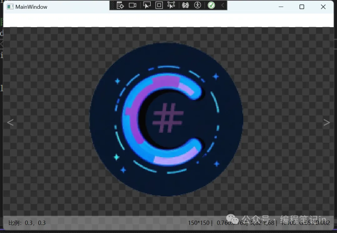 C#实现WPF自定义图像控件UImage...-CSDN博客