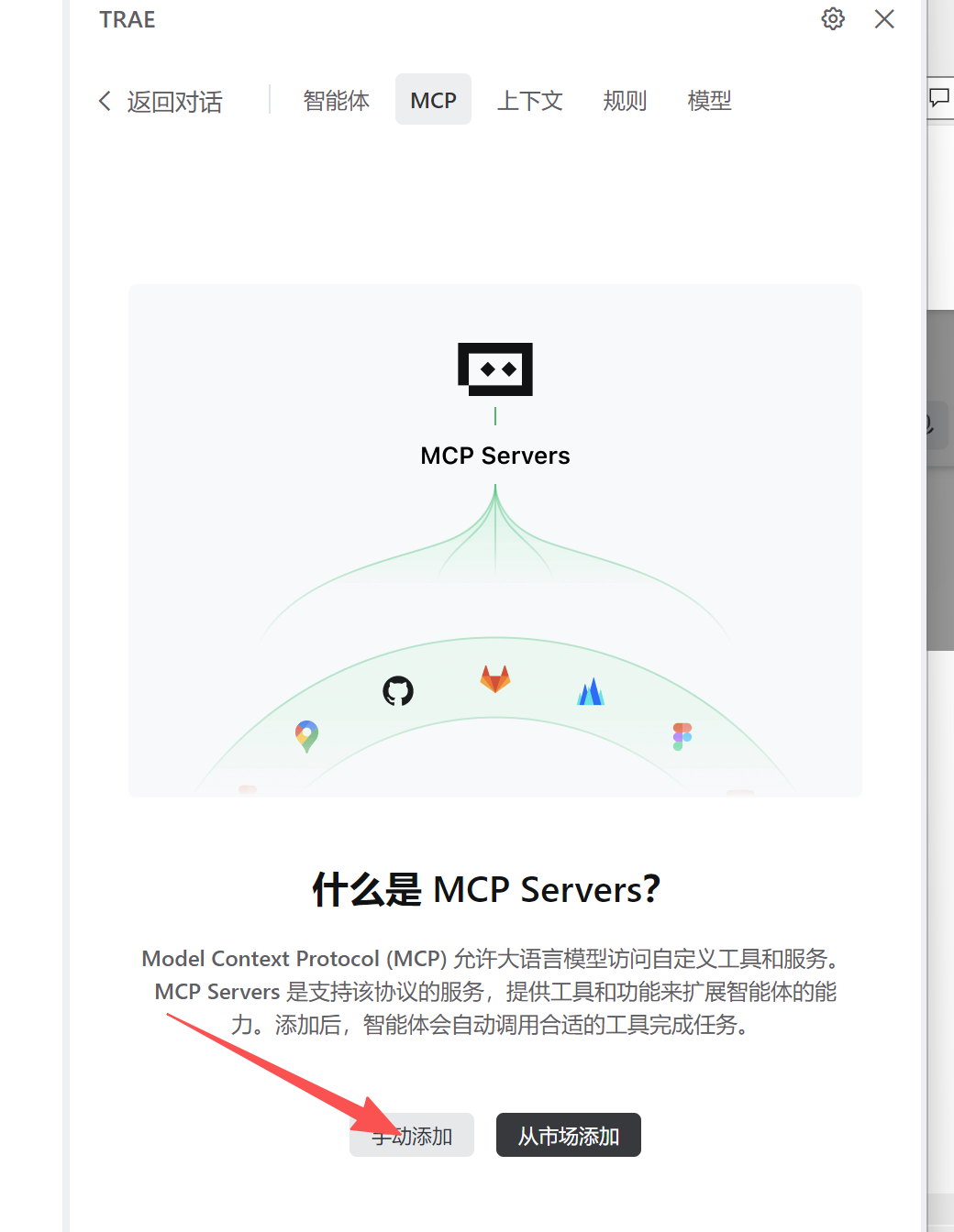 Trae 集成 n8n-mcp 实操指南：告别手动拖节点，自然语言生成 n8n 工作流_trae n8n-mcp-CSDN博客