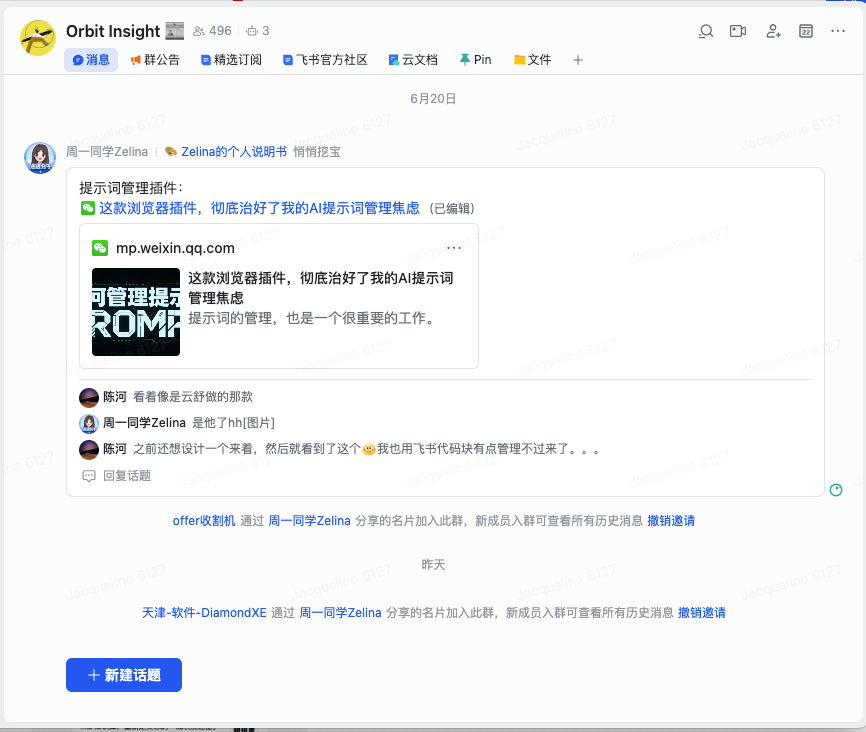 Cubox AI，把碎片信息收集玩到极致-CSDN博客