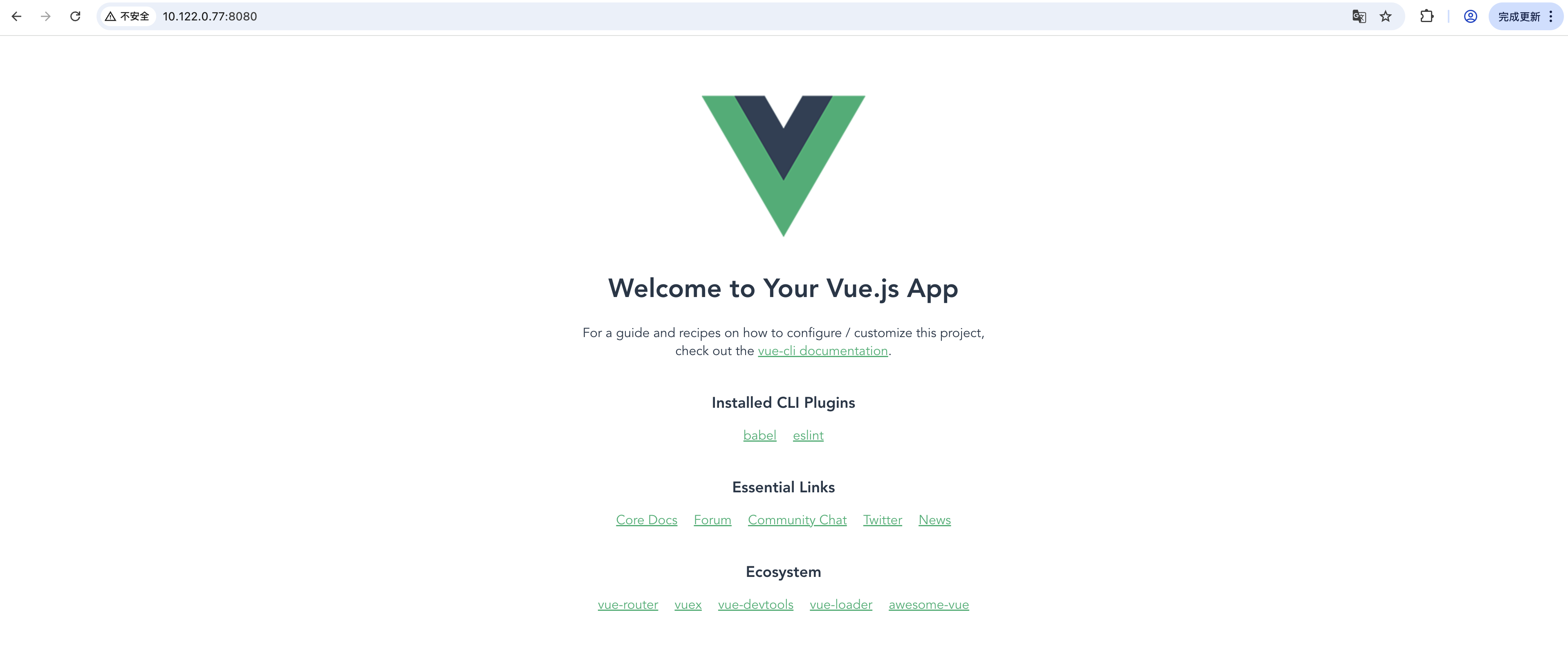 10、安装Nginx部署前端项目_nginx部署安装前端-CSDN博客