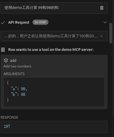 RooCode结合本地MCP实践_roo code mcp-CSDN博客