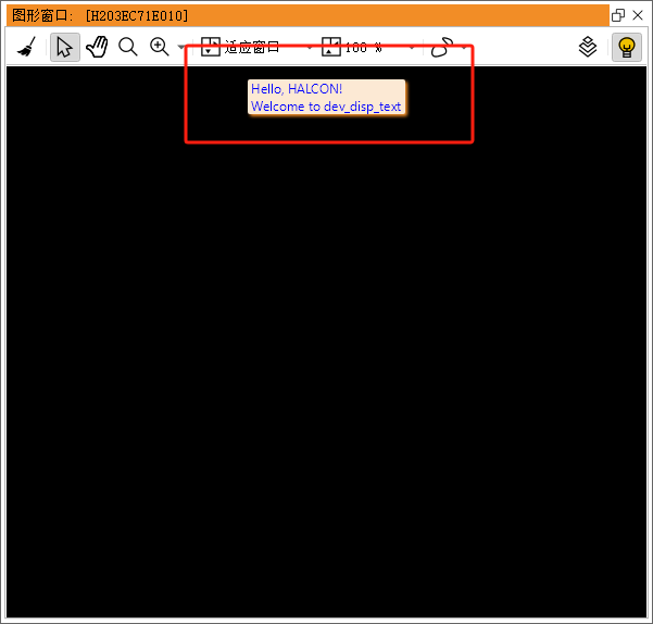 HALCON 【窗体操作】 dev_disp_text_halcon disptext-CSDN博客
