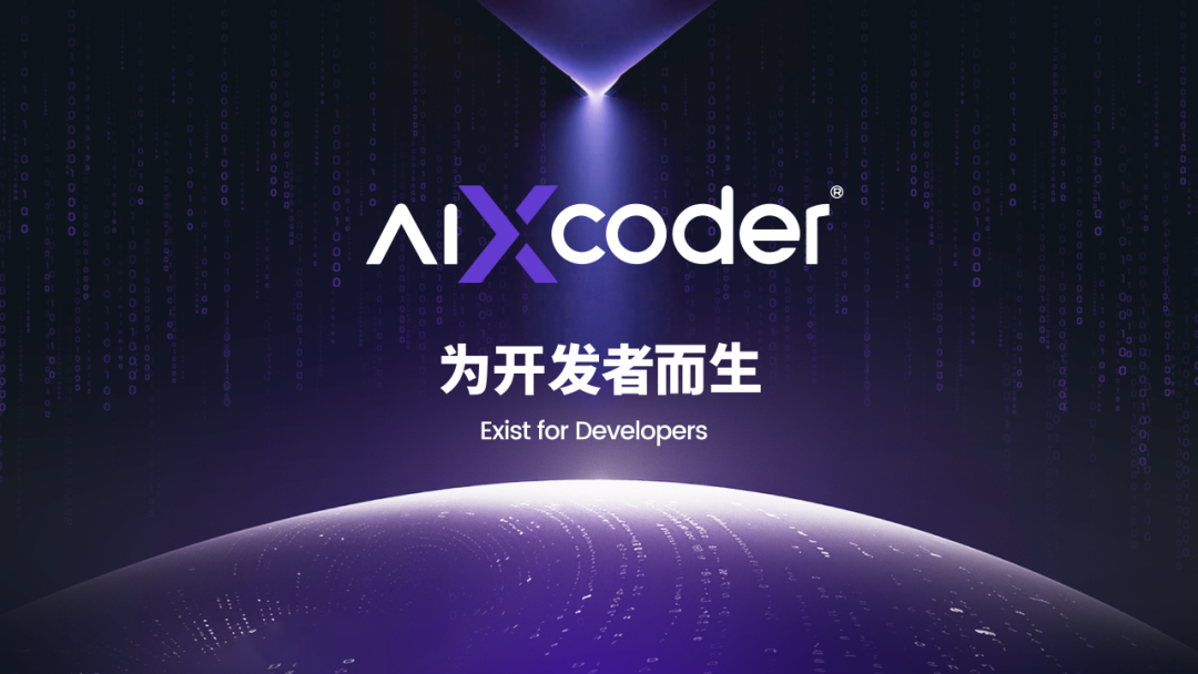 用aiXcoder Agent一句话解决Bug：“系统迭代列表创建失败，请修复”在日常软件开发中，改Bug是一件让人很头疼的事：定位问题像大海捞针、修复时又容易引发新问题、最后的回归测试也很 ...