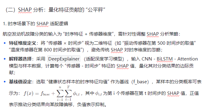 CNN-BiLSTM-Attention分类预测+SHAP分析+特征依赖图！深度学习可解释分析，Matlab代码实现_satt-cnn ...