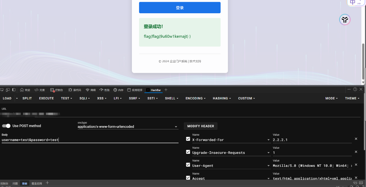 2025 第九届御网杯网络安全大赛 WriteUp_御网杯writeup-CSDN博客