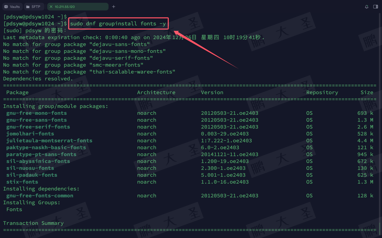【系统配置】openEuler服务器操作系统上安装UKUI GUI界面_ukui桌面环境-CSDN博客