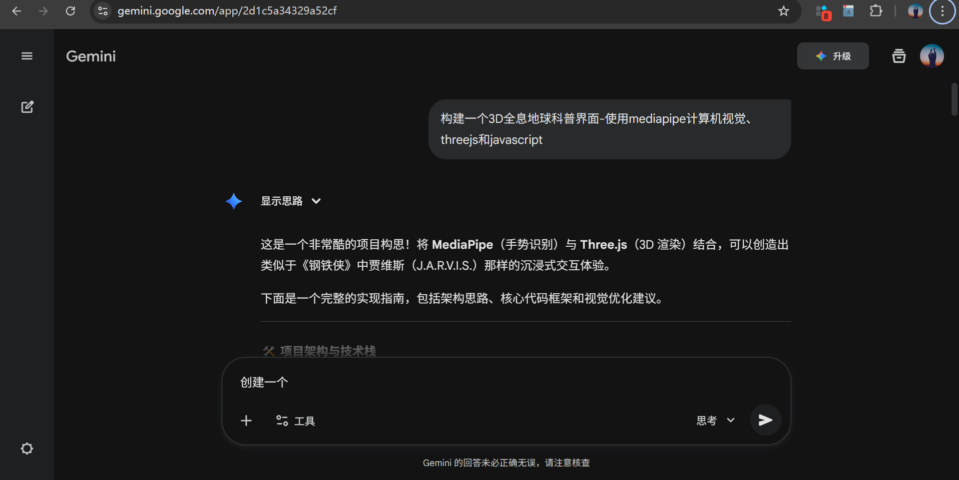 Gemini3Pro无限使用手把手教程_antigravity官网-CSDN博客