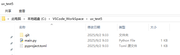 UV python 基础使用教程、docker部署实例_docker python uv-CSDN博客
