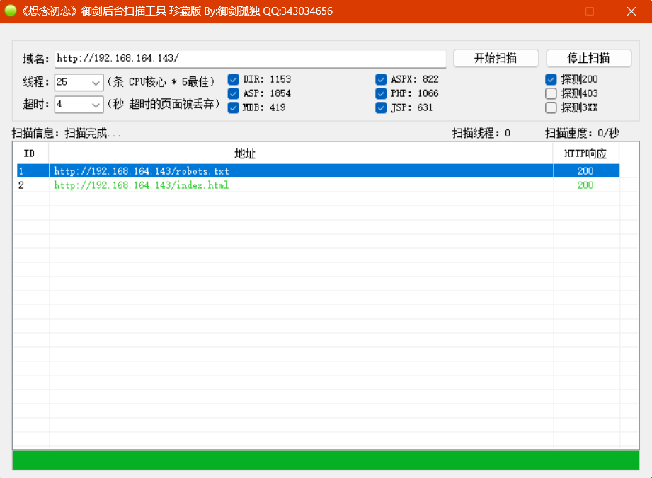 XXE-labs靶场通关攻略-CSDN博客
