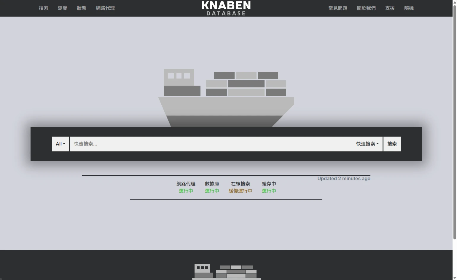 Knaben Database：支持磁链搜索且功能很Q的资源索-CSDN博客