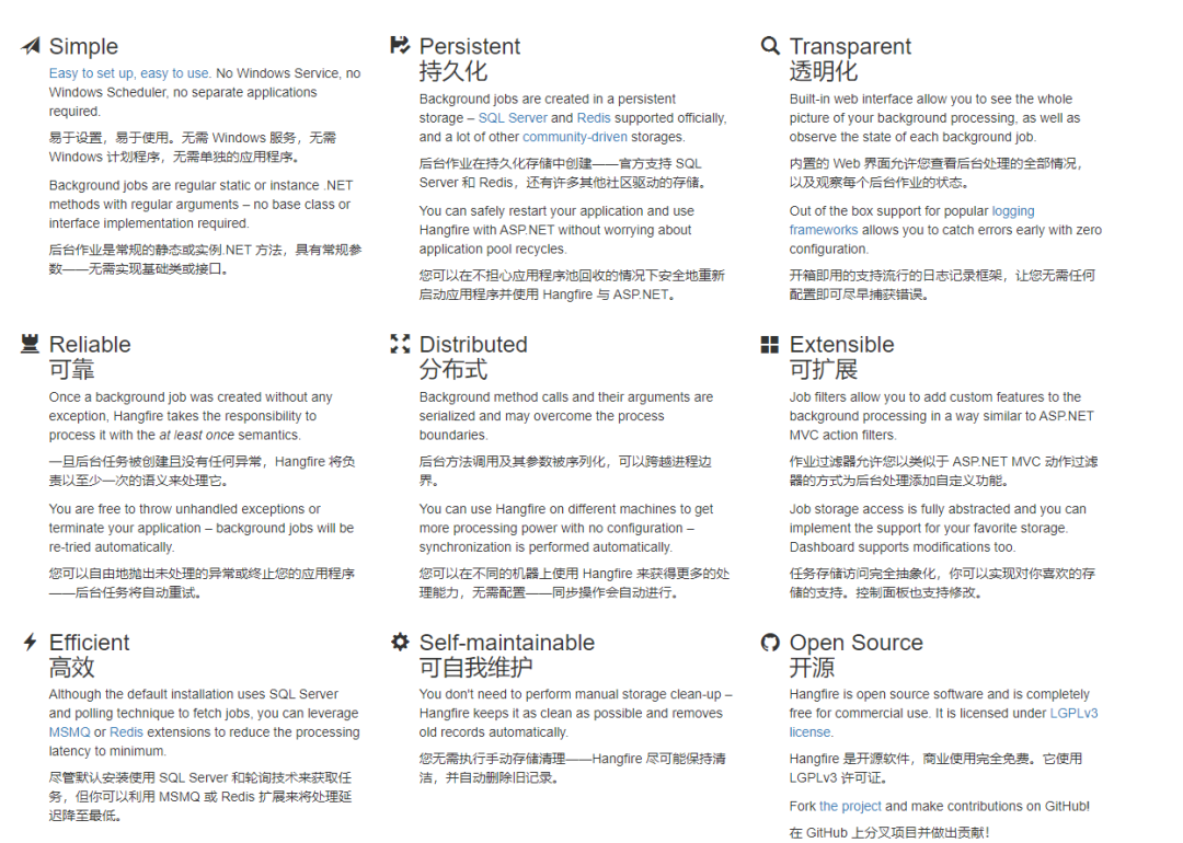 斩获 9.9 K星 !!! 一个 .NET 开源免费、功能强大的任务调度框架-CSDN博客