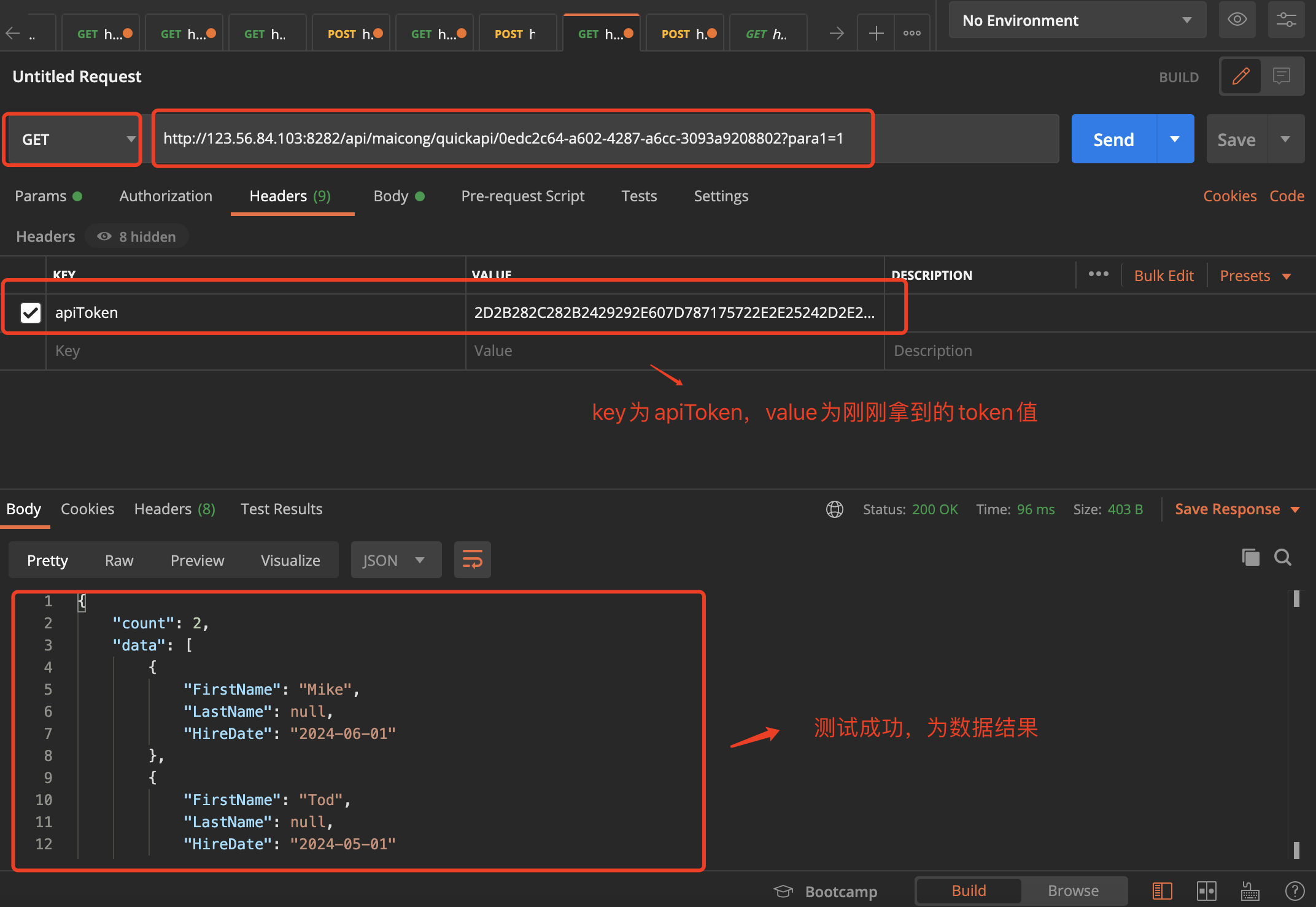 QuickAPI 产品数据API调用指南：三种实用方式详解_quick后台数据中心-CSDN博客