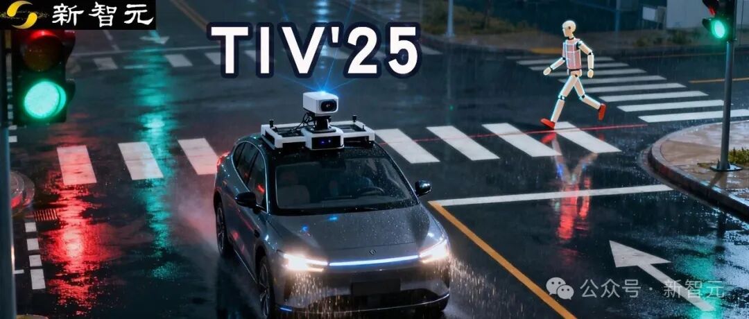 动作波动率降低70%！清华发布工业控制专用神经网络模型 | TIV‘25-CSDN博客