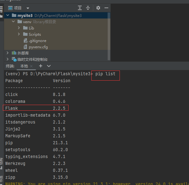 用pycharm社区版建一个Flask的项目_pycharm创建flask项目-CSDN博客