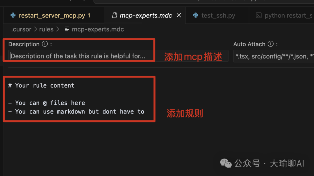 MCP教程进阶篇，没学到最后你就放弃了！_mcp filesystem-CSDN博客