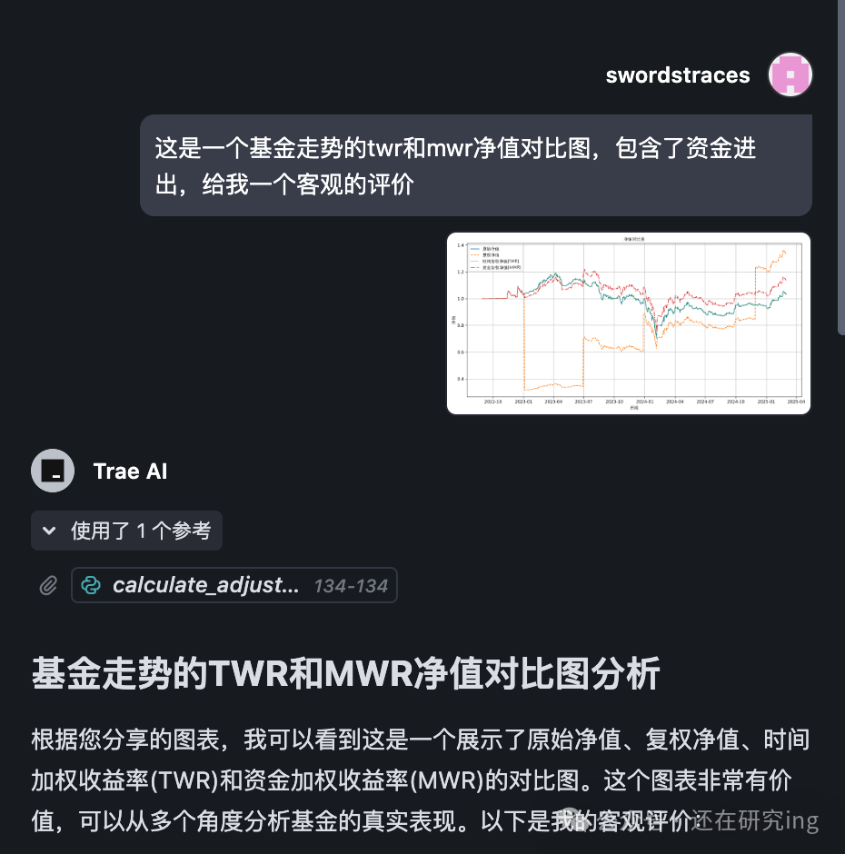 AI工具篇：Cursor平替——字节跳动开发的全能助手Trae（附案例演示）_trae obsidian-CSDN博客