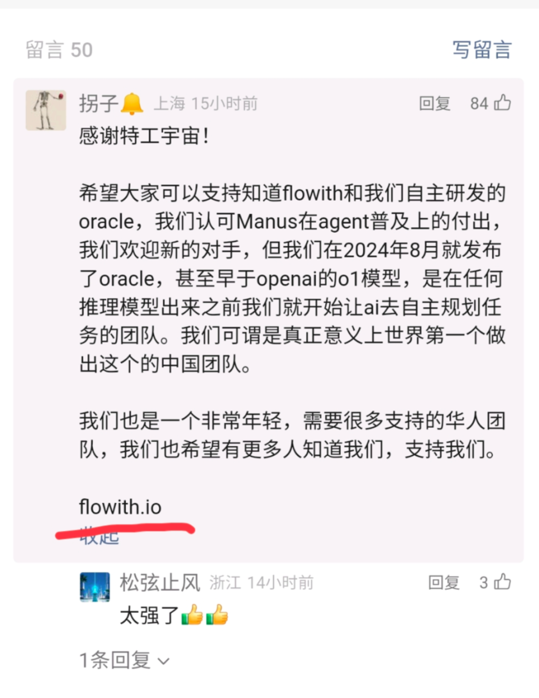 Flowith AI，解锁下一代「知识交易市场」-CSDN博客