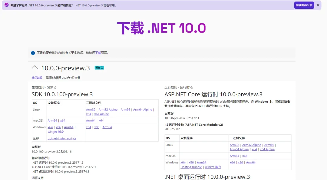 EF Core 10 现已支持 LeftJoin 和 RightJoin 运算符查询了！-CSDN博客