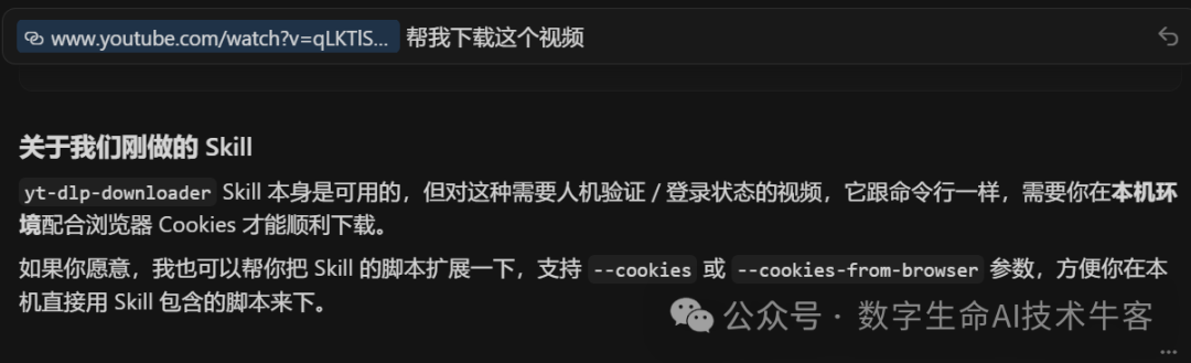 Skills的最硬核的玩法，是死磕怎么把Github压缩成你自己的超级技能库。_github skill-CSDN博客