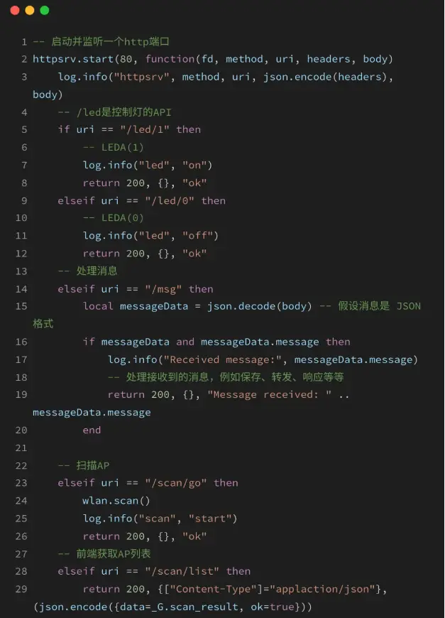 Wi-Fi配网终极指南：SoftAP的“零失误”配置秘籍！_wifi.softap-CSDN博客