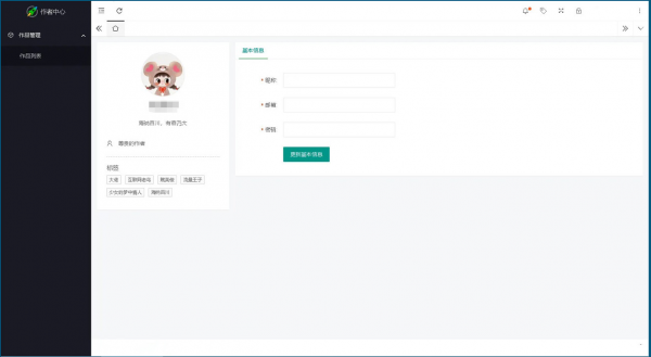 ThinkPHP6.0小说CMS管理系统源码带搭建教程_thinkphpcms-CSDN博客