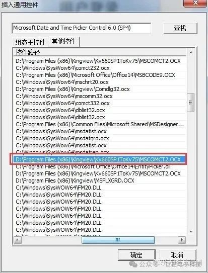 组态王7.5和SQLsever数据库交互_组态王与sql数据库连接-CSDN博客