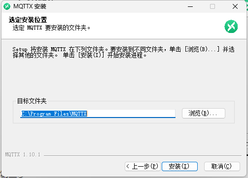 MQTTX下载安装【MQTT 图形化客户端】_mqttx 下载-CSDN博客