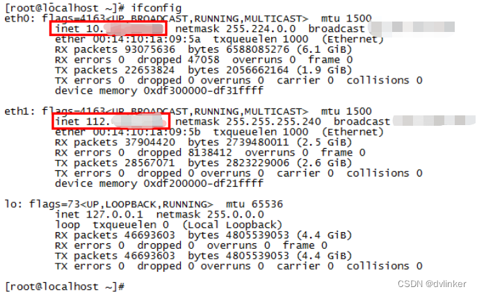 网络问题排查实战经典案例汇总-CSDN博客