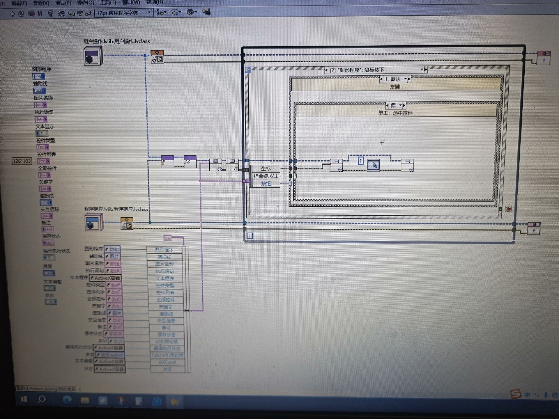 Labview用面向对象操作者架构实现的模拟树莓派可视化编程，程序简洁，框架适合大型项目开发和...-CSDN博客