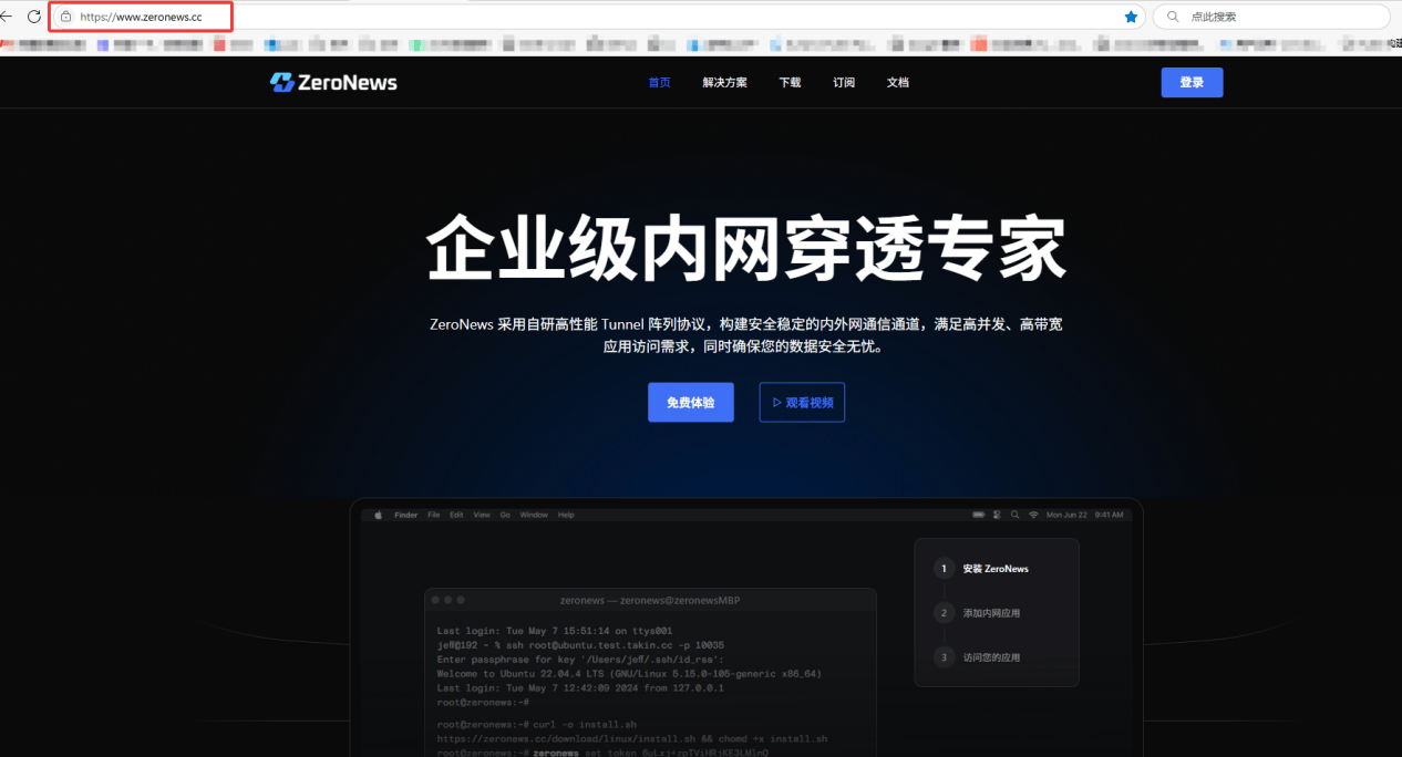 如何用ZeroNews为微信小程序开发搭建调试环境_小程序 内网怎么调试?-CSDN博客